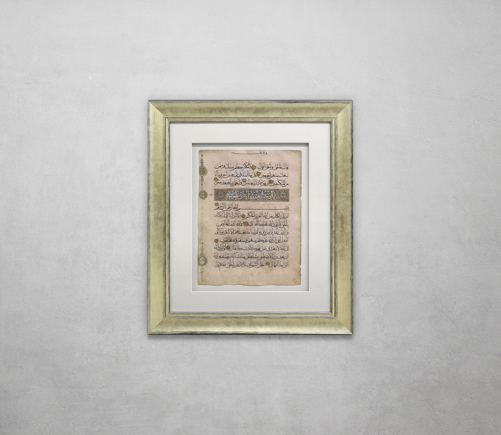 Old writing in gold frame | Merlin